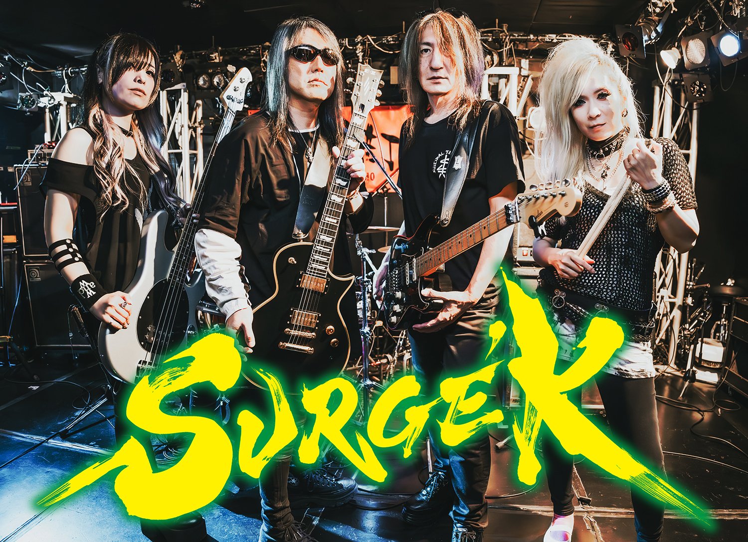 SURGE'K - KOJI KIMURA OFFICIAL WEBSITE